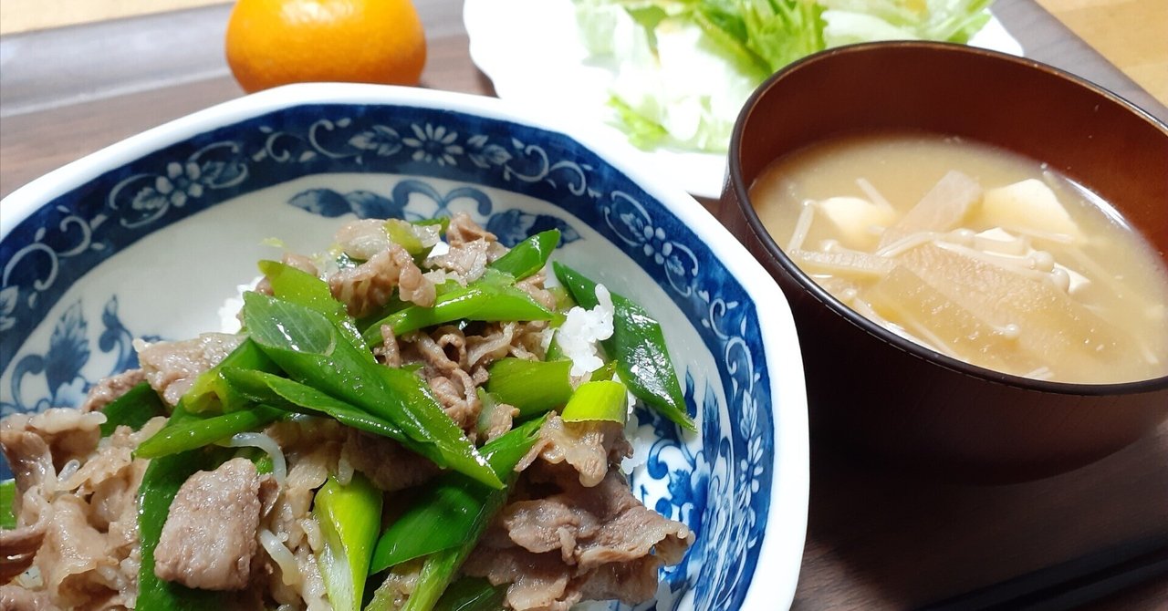 『牛丼』(塩分1.0g)｜guttyo