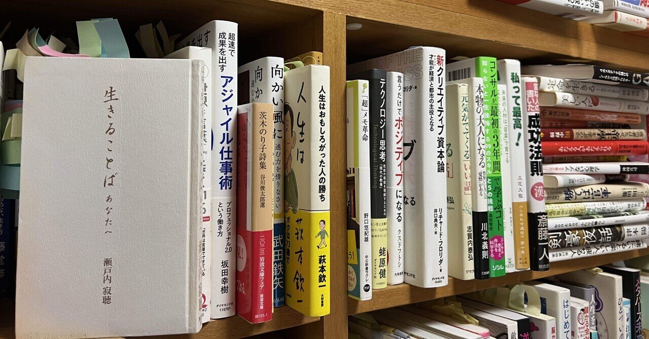 あらゆる偶然は、偶然ではない｜西原宏夫 Nishihara Hiroo