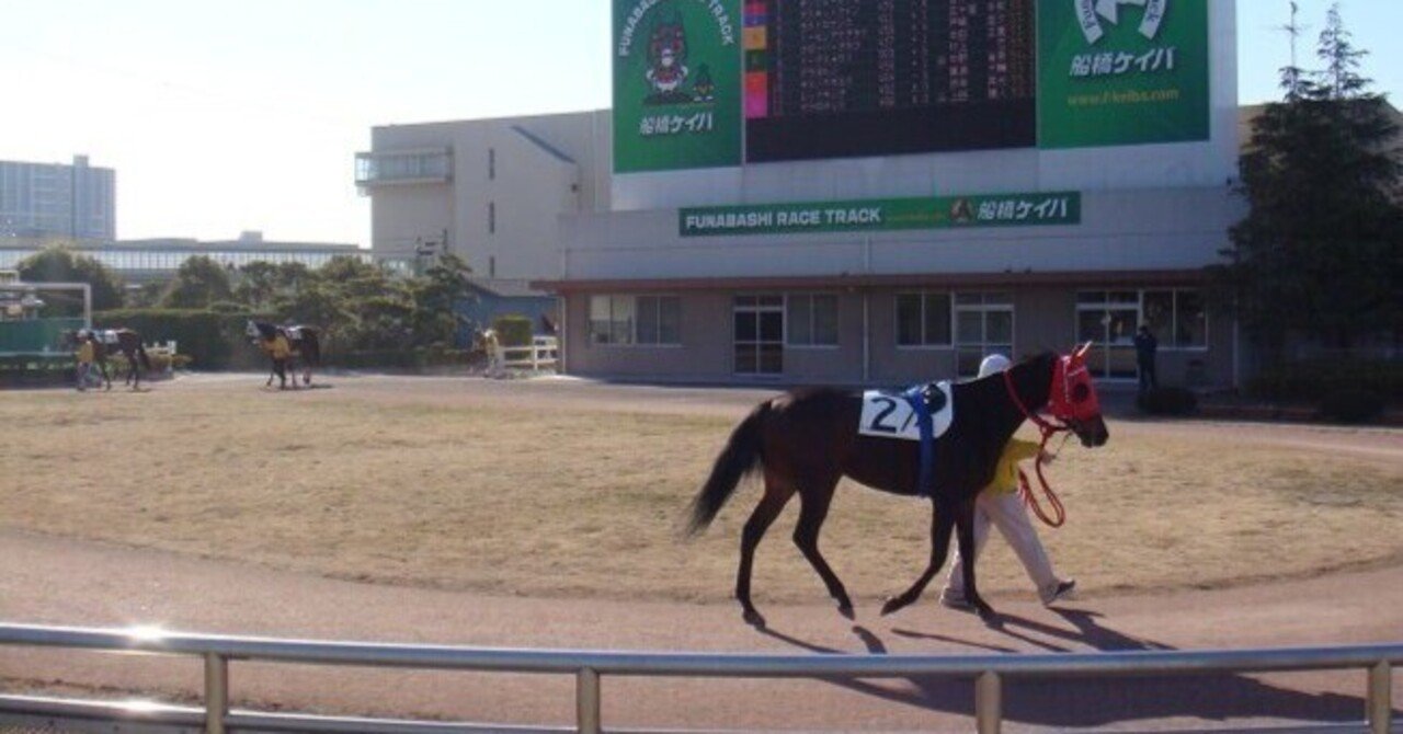 【船橋🔥激熱勝負レース👊🔥】112（水）【2r】2歳五（発走時刻1500）｜さやだま