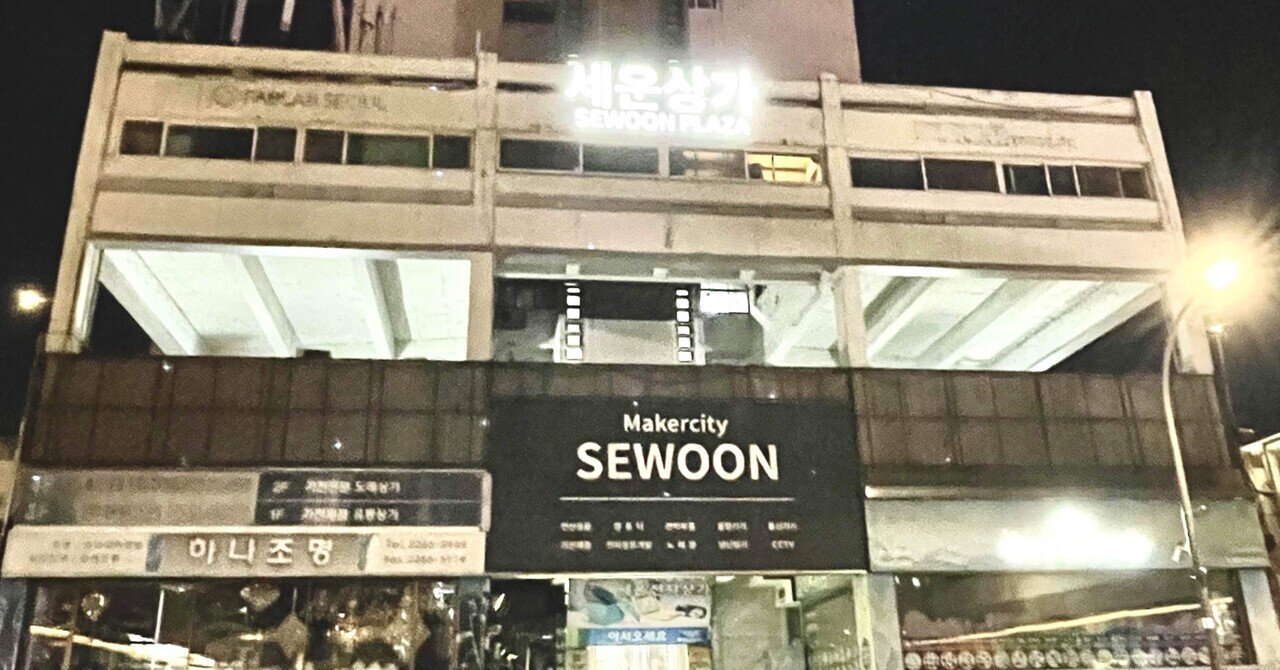 韓国ドラマの沼に落ちて②｜spica spitz