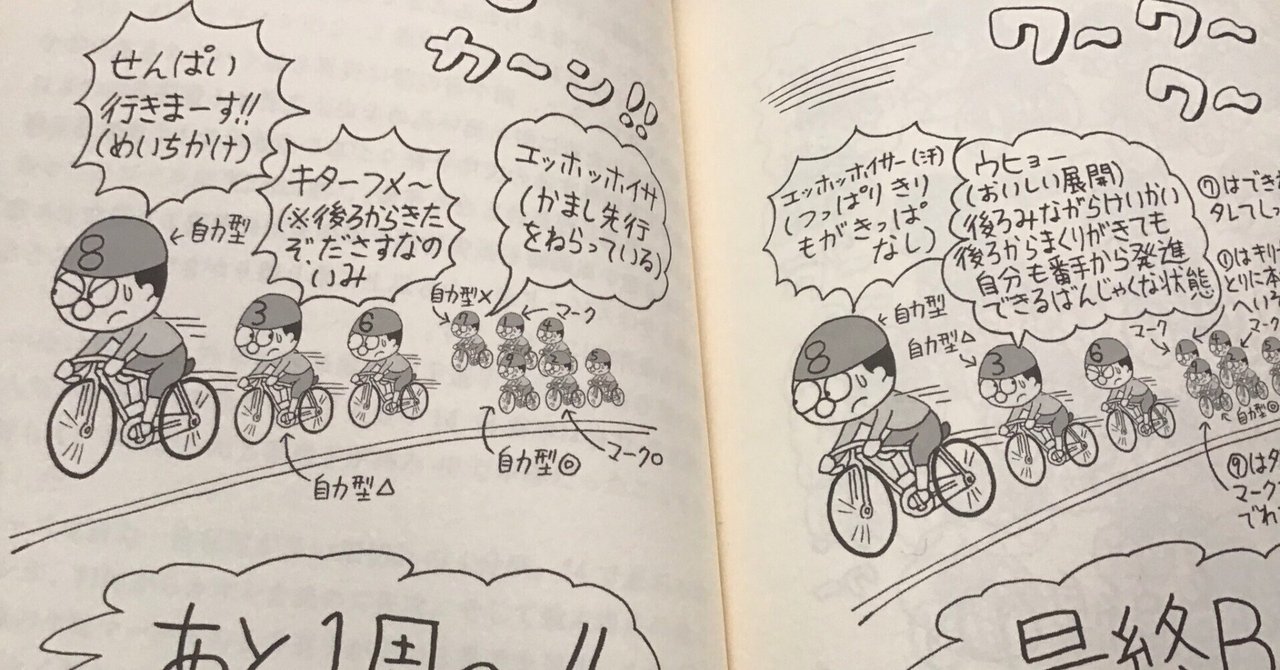 取手モーニング競輪（a級特選）12r予想 ️【 プチおススメレース】3連単12点狙い（9点60倍以上中，5点万車券）1点絞りあり・抑え考慮ナシ