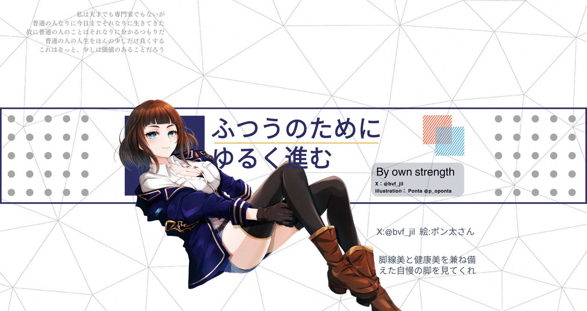 香曽我部ニチカ@ゆるく進む(Vtuber)｜note