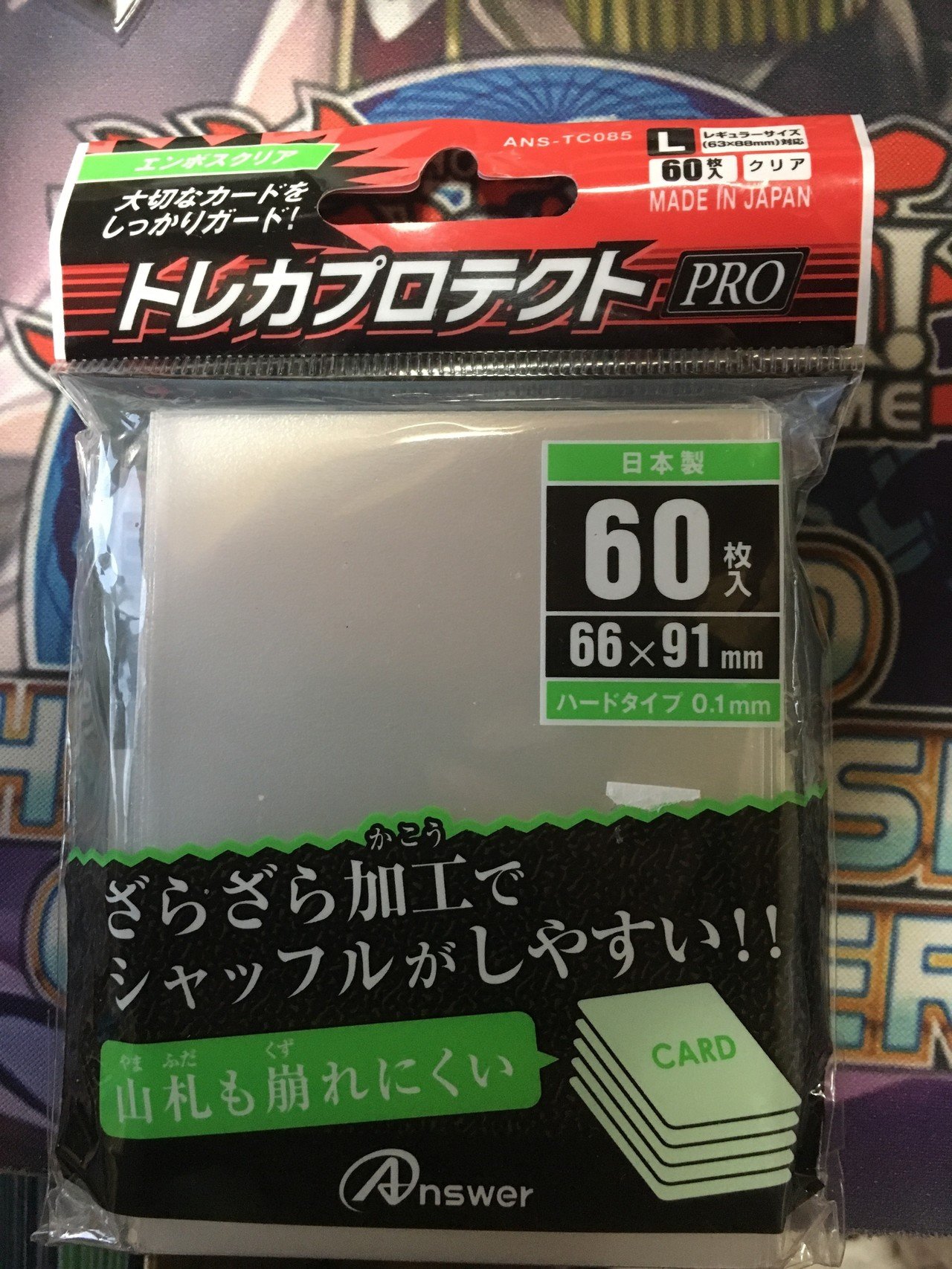 デュエマ旧公式サイズスリーブ構成|ペル デュエマ旧公式サイズスリーブ構成|ペル