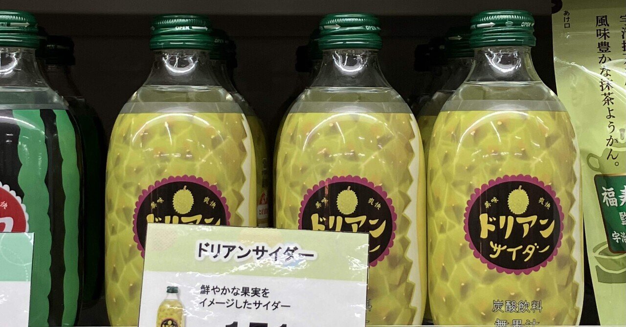 邪気論（控）｜ハナ