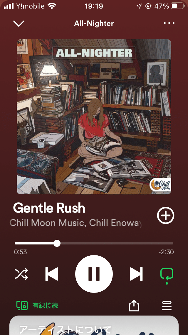 Chill Moon Music｜永尾