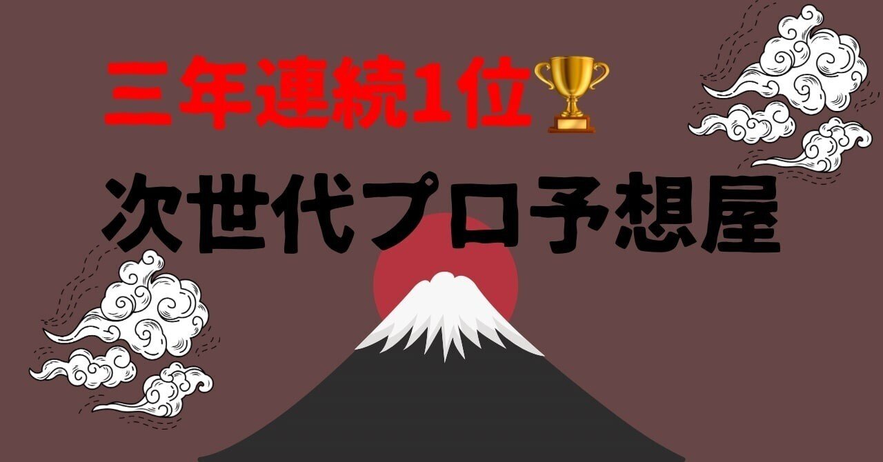 小倉6R 22:40 【💥💥強襲予想💥💥】｜ペリー【競艇予想】【競輪予想】