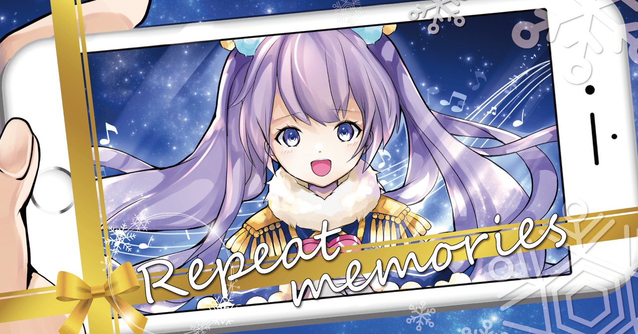 Repeat memories｜SynNightP