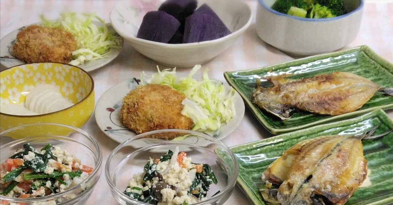 白和えとあじの開きで夕ご飯＊ゴミ箱洗い｜ume