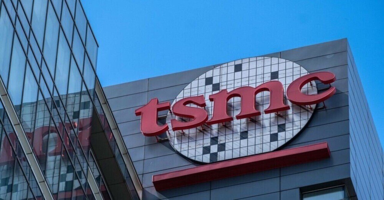【世界一の半導体王国】TSMC｜企業リサーチ研究室