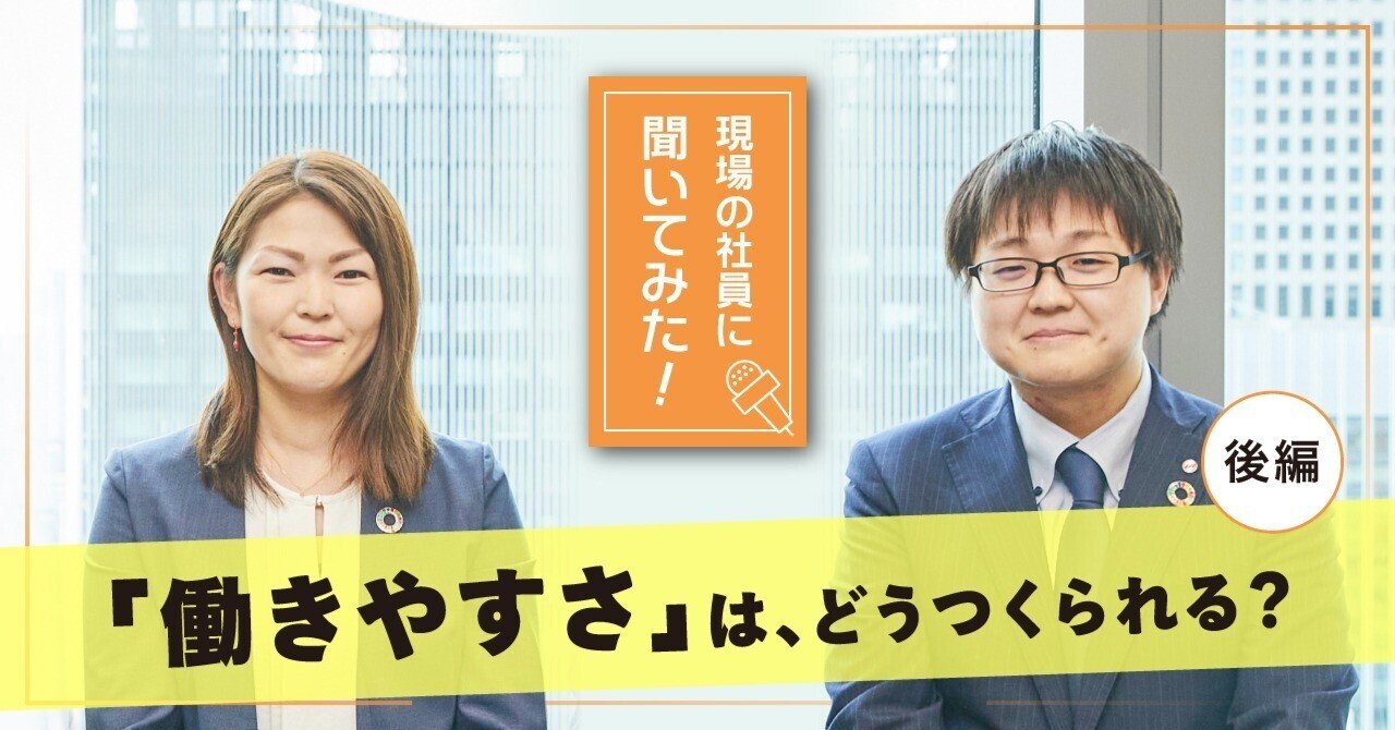 SMBC日興証券【公式】｜note