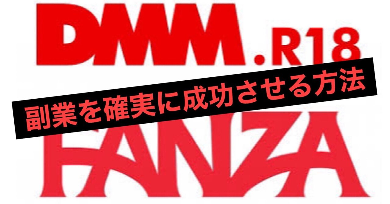 副業を成功させるためには「他人との付き合い」をやめることから始まる|たくや@誰でも副業アダルトアフィリエイト