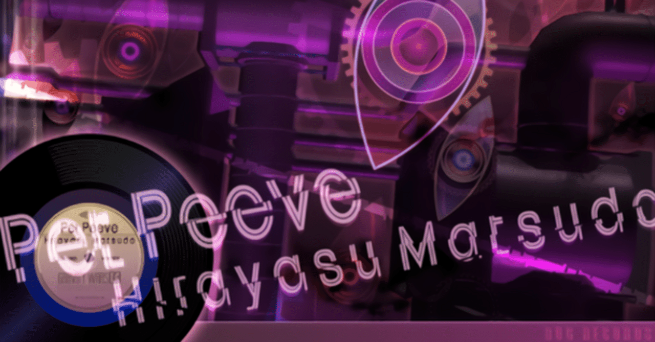 PetPeeve 回し方 [検索]｜Yuya_M