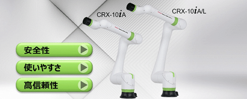 【企業分析】ファナック(FANUC)｜kabuya66