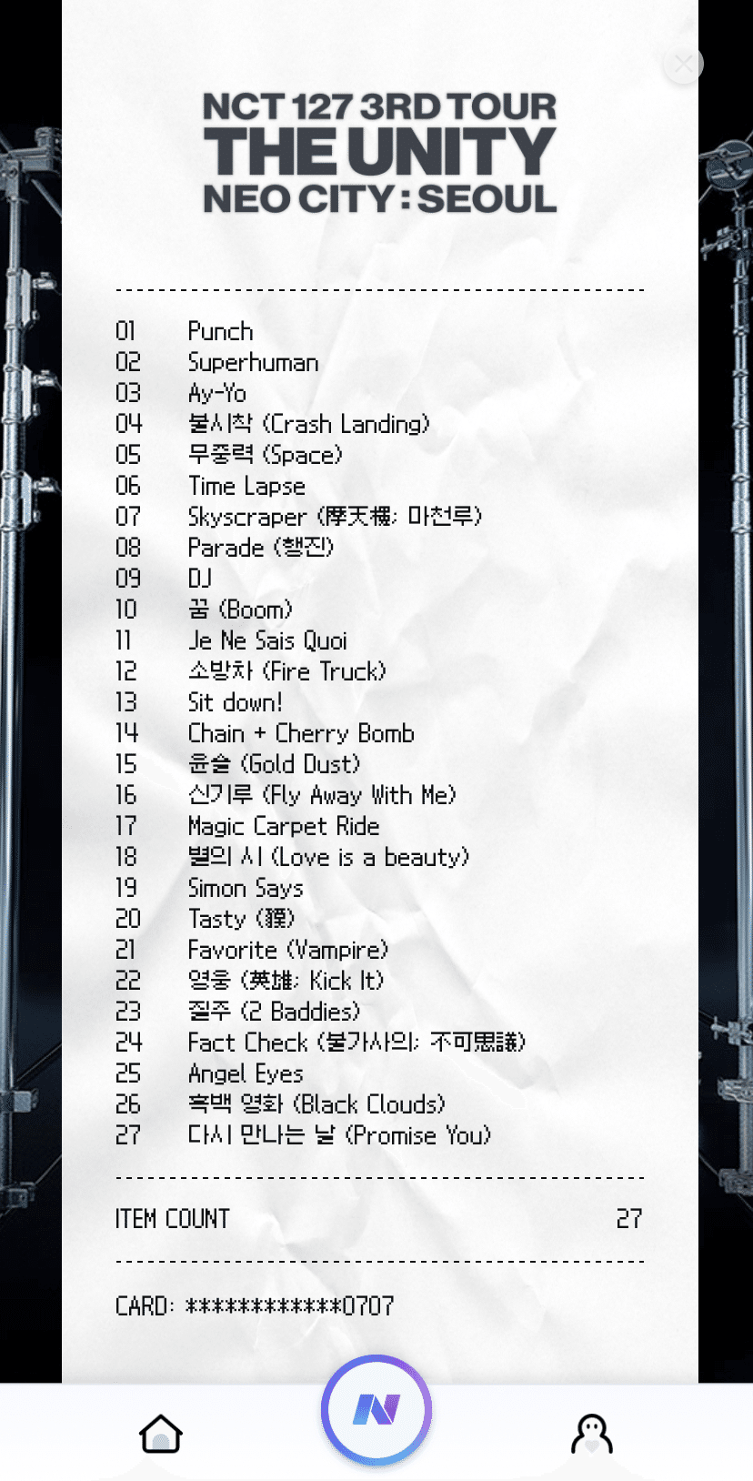 【NCT127】ソウルコンチケッティング記録・YES24・ticketN・OpenVPN・代行・譲渡・名義変更まで ※240602追記｜Qi