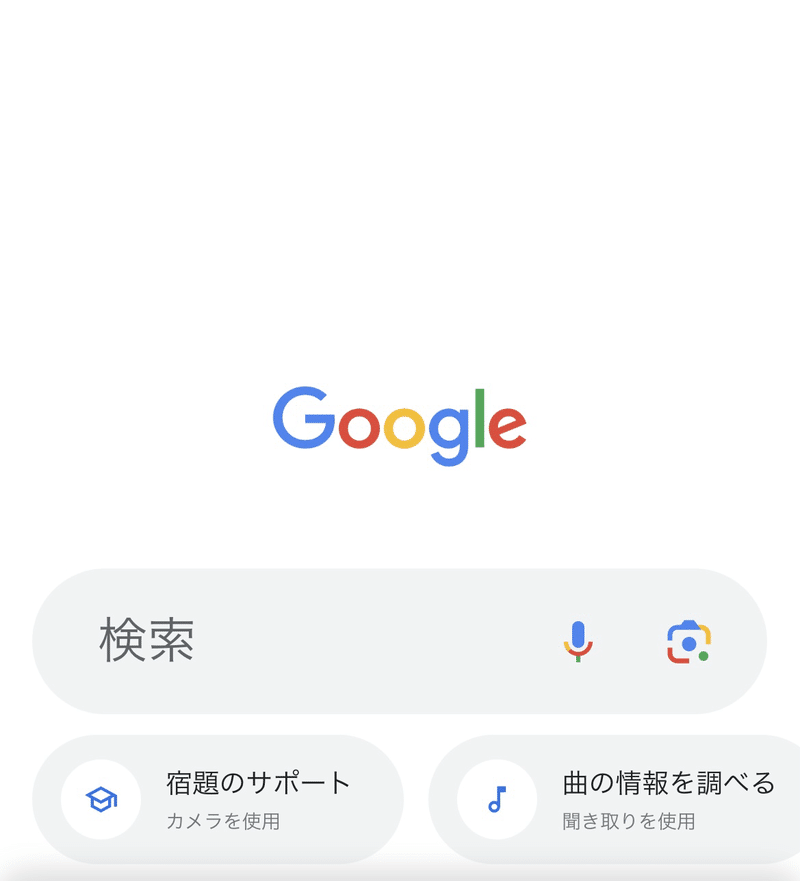 最新版(令和6年2月) 【INXOne(規制準拠デジタル資産取引所)の使い方】｜inx_note