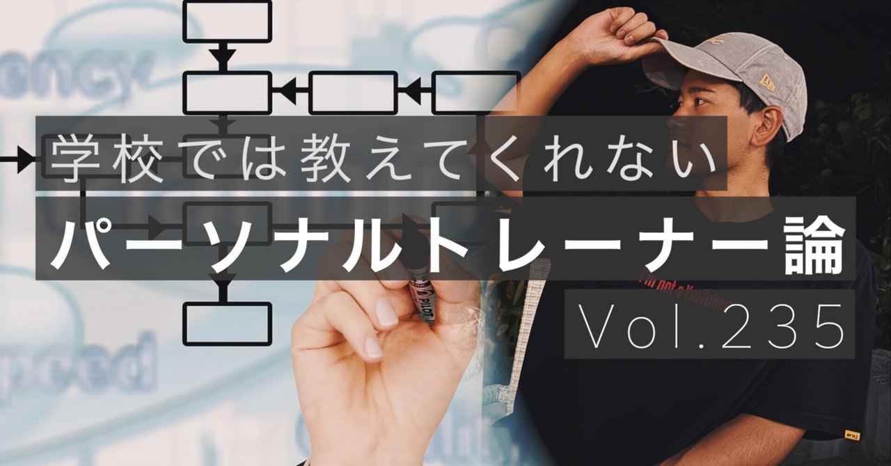 【動画解説】"潰れないパーソナルジムの5大条件"この5つ、当てはまってますか？。 Vol.235｜NEXTFIT Kento(毎週火曜日更新‼︎)