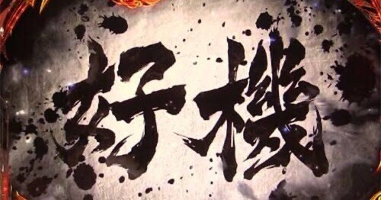 三国11r 1338｜🌈🌈🇺🇸競艇プロ予想師ベル🇺🇸🌈🌈