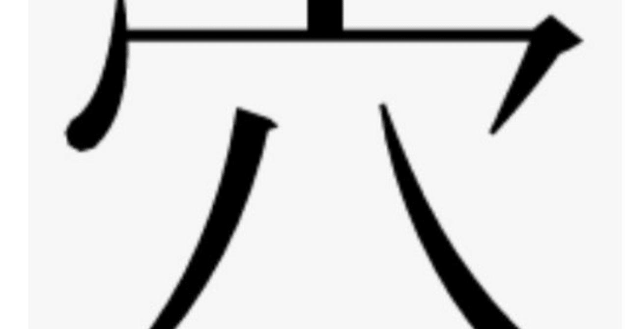 取手競輪 7R 10:45 中穴党｜あ
