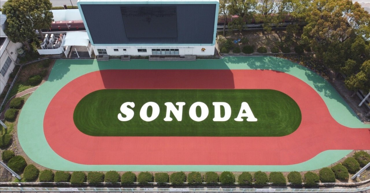 2023💥12🔥1《金》【園田専門予想】🔥園田競馬4r🔥昼万💰｜👑the Kenking 競馬予想屋👑