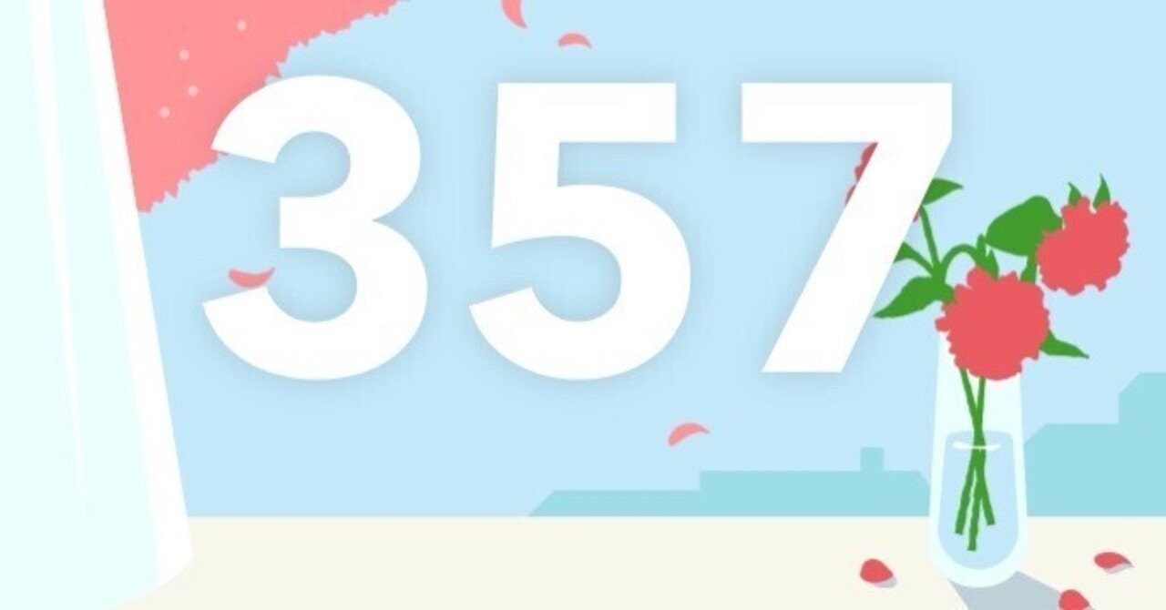 2023年11月の活動報告｜Writer_Rinka