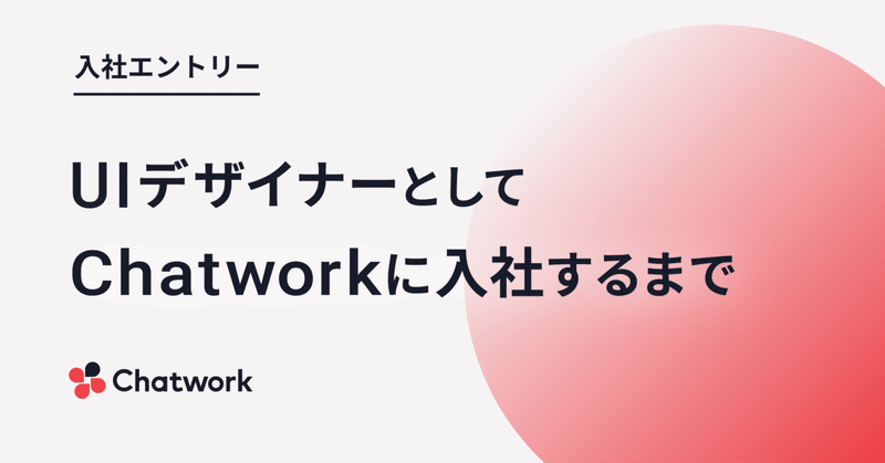 株式会社kubell｜note