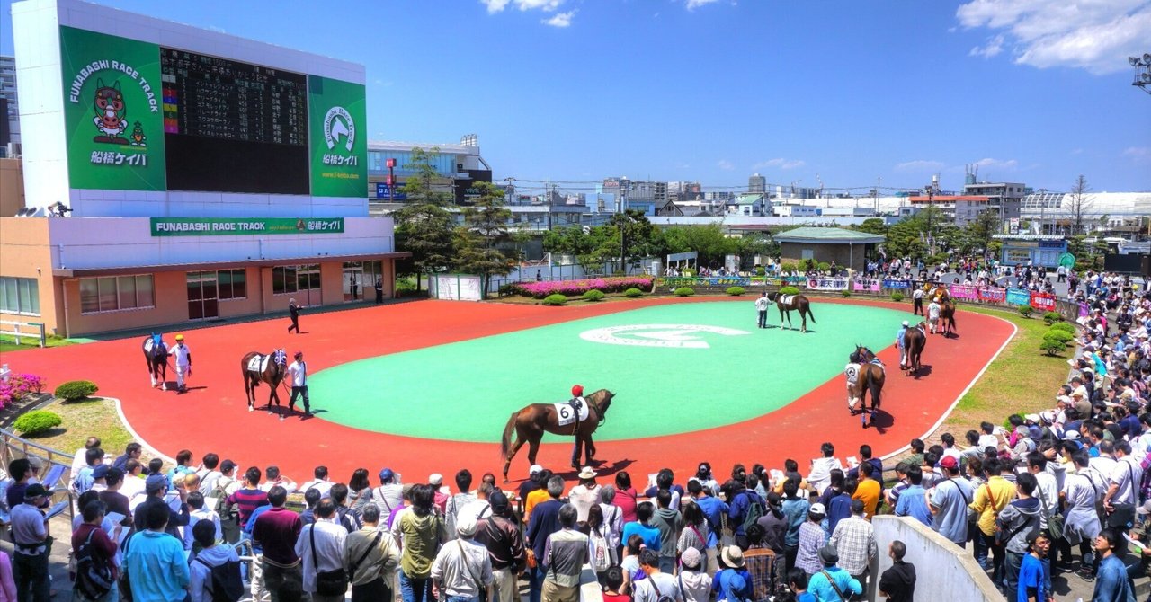 2023💥12🔥1《金》【船橋専門万券予想】🔥船橋競馬7r🔥船万💰｜👑ケンキング👑万券王🏆