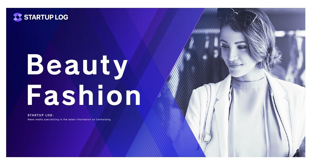Beauty/Fashion - 美容｜STARTUP LOG｜スタートアップの挑戦を、もっと身近に｜スタログ｜STALOG｜