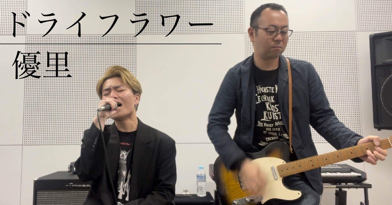 めちゃくちゃ腹たつ｜国武凜 / Rin Kunitake