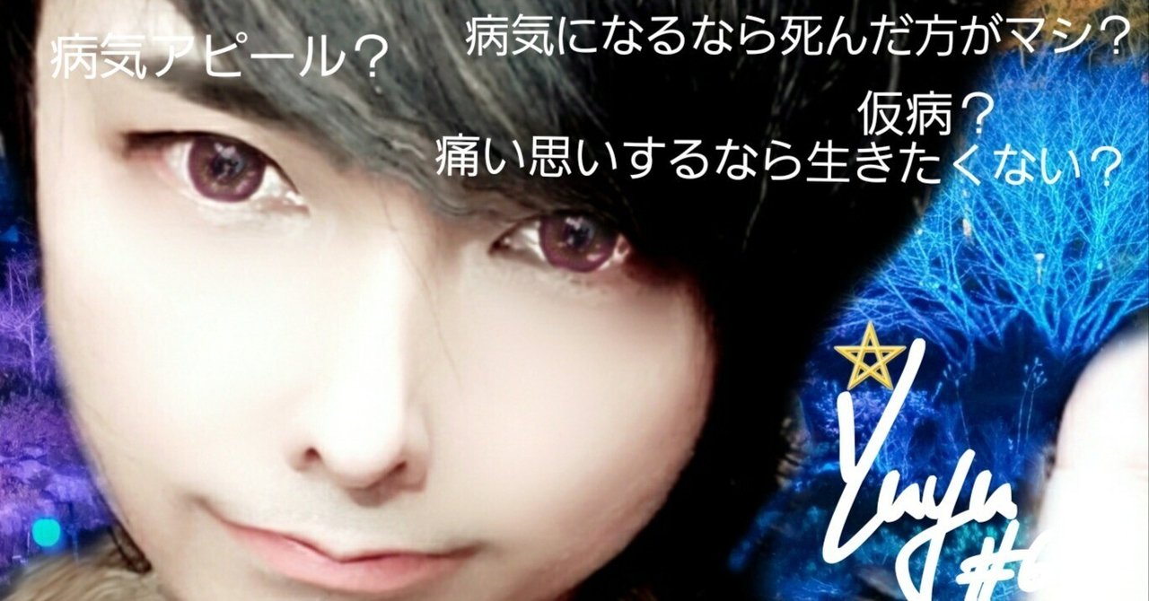 【VIP用】フォローなどのお礼追加💌｜Yuyu#6⛤即興詩人/アナリスト