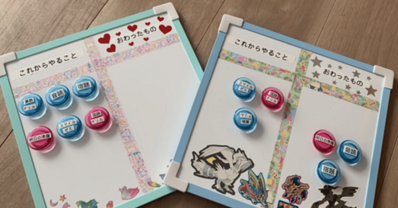 1日で何ができるか｜miTaka