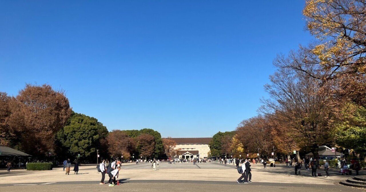 芸術は身近にある 東京・上野公園｜あぎる/agiru
