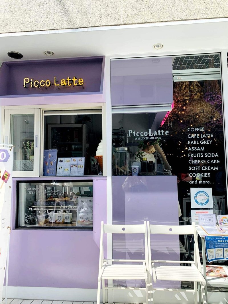 癒し空間💐天井がドライフラワー一面🪻 𝙿𝚒𝚌𝚌𝚘 𝙻𝚊𝚝𝚝𝚎 (ピッコ ラッテ) ｜yu_ki