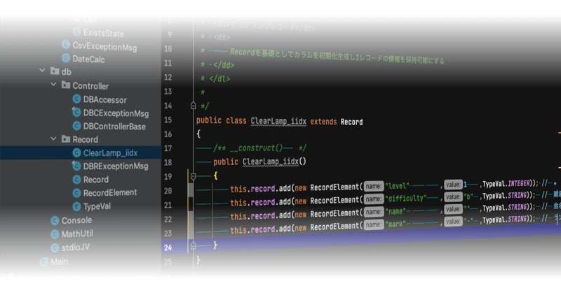 【Console Application】コンソールアプリを作り終えて 3【学習記】｜SAYKA.