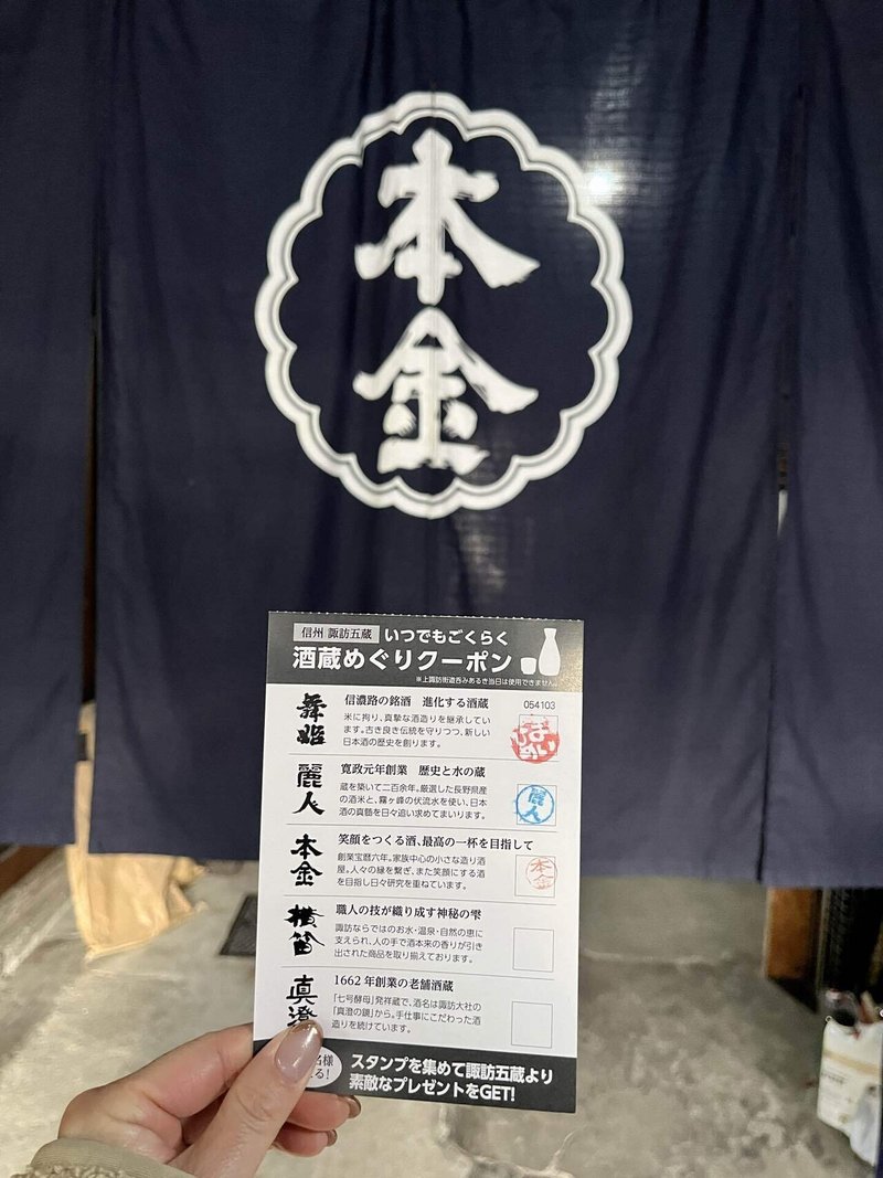 Do you like Japanese sake?｜Beniya Diary[English Blog]