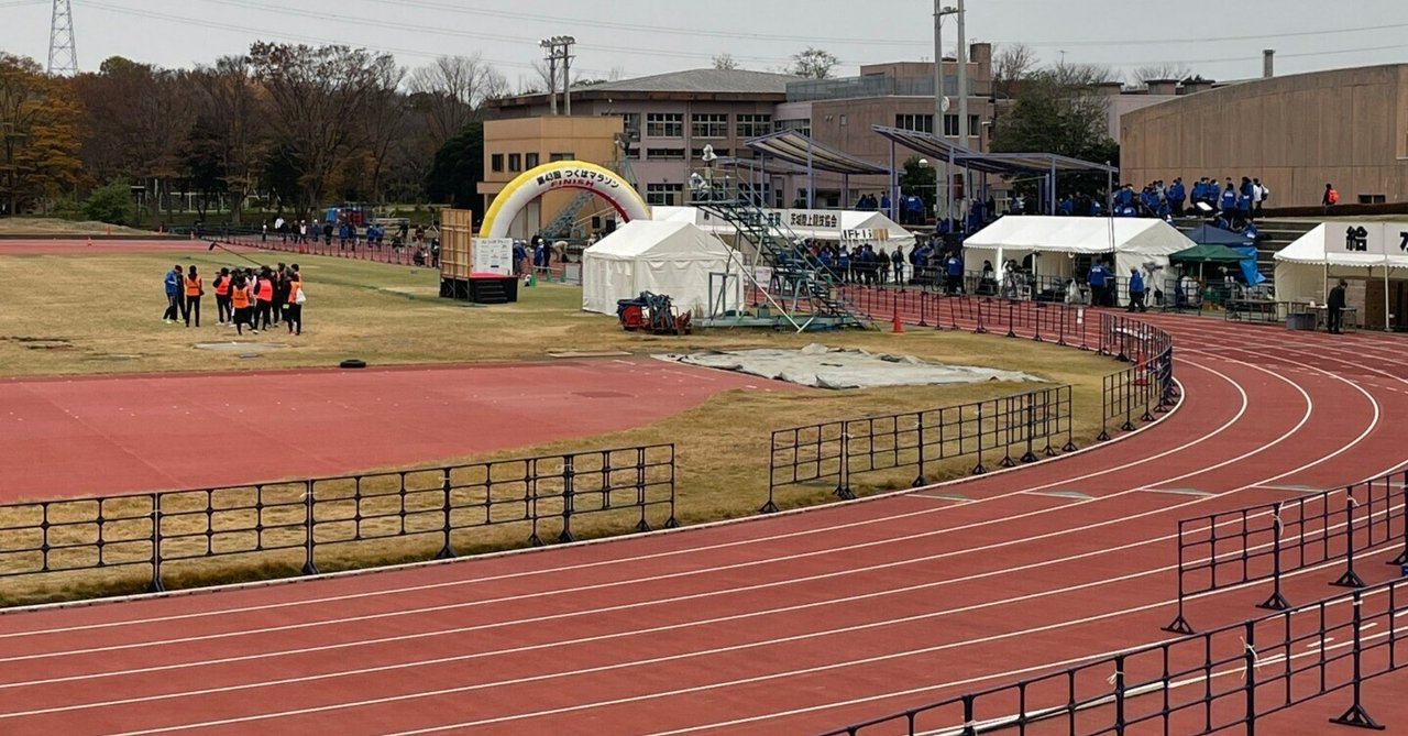 つくばマラソン PB更新｜吉川賢一 / Kenichi Yoshikawa