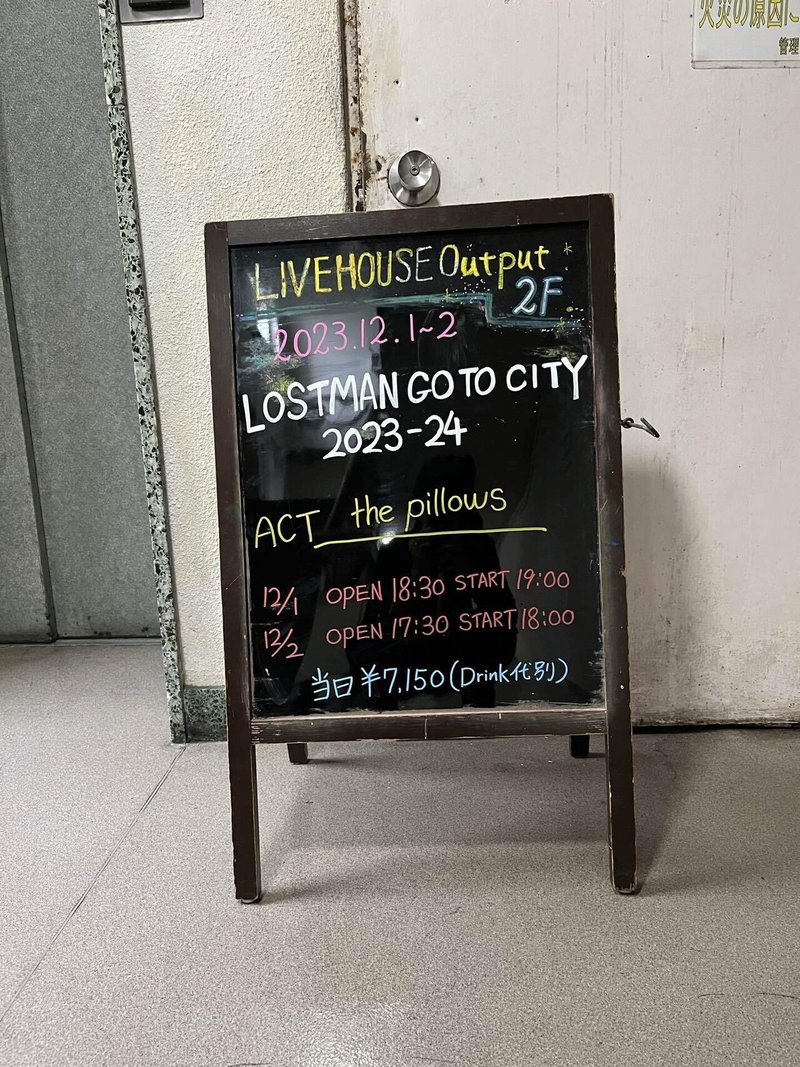 LOSTMAN GO TO NAHA CITY（the pillowsライブ感想）｜照屋 勇人