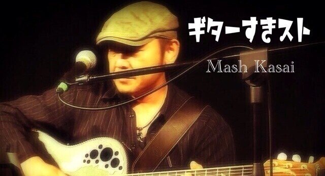 Mash Kasai｜note