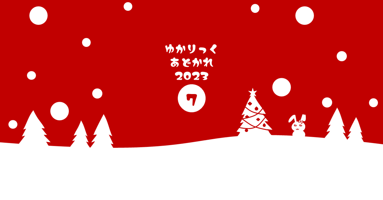 おとなのゆかりちゃん祭りに参加してみて、、｜ayaka_nogami