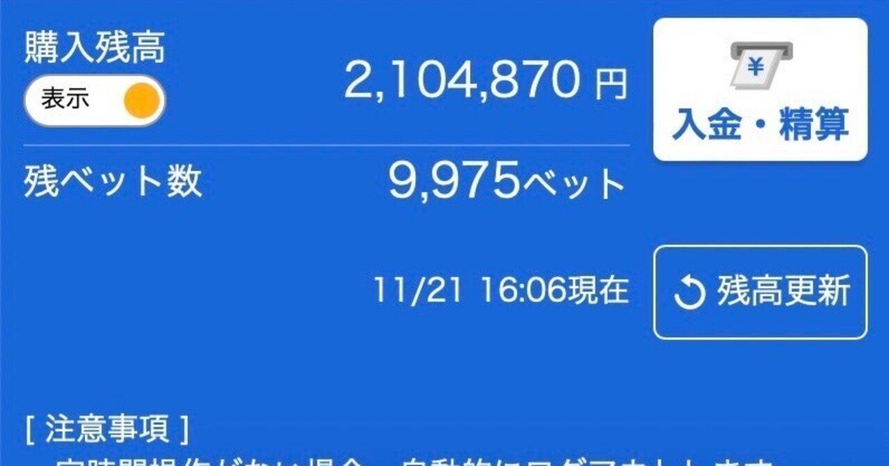 1日限定🐶🩷コロガシ予想🩷超厳選予想🦋🌈低資金で高収入💸💰 |🤍🐶競艇予想まゆ🐶🤍コロガシ🐬🫧