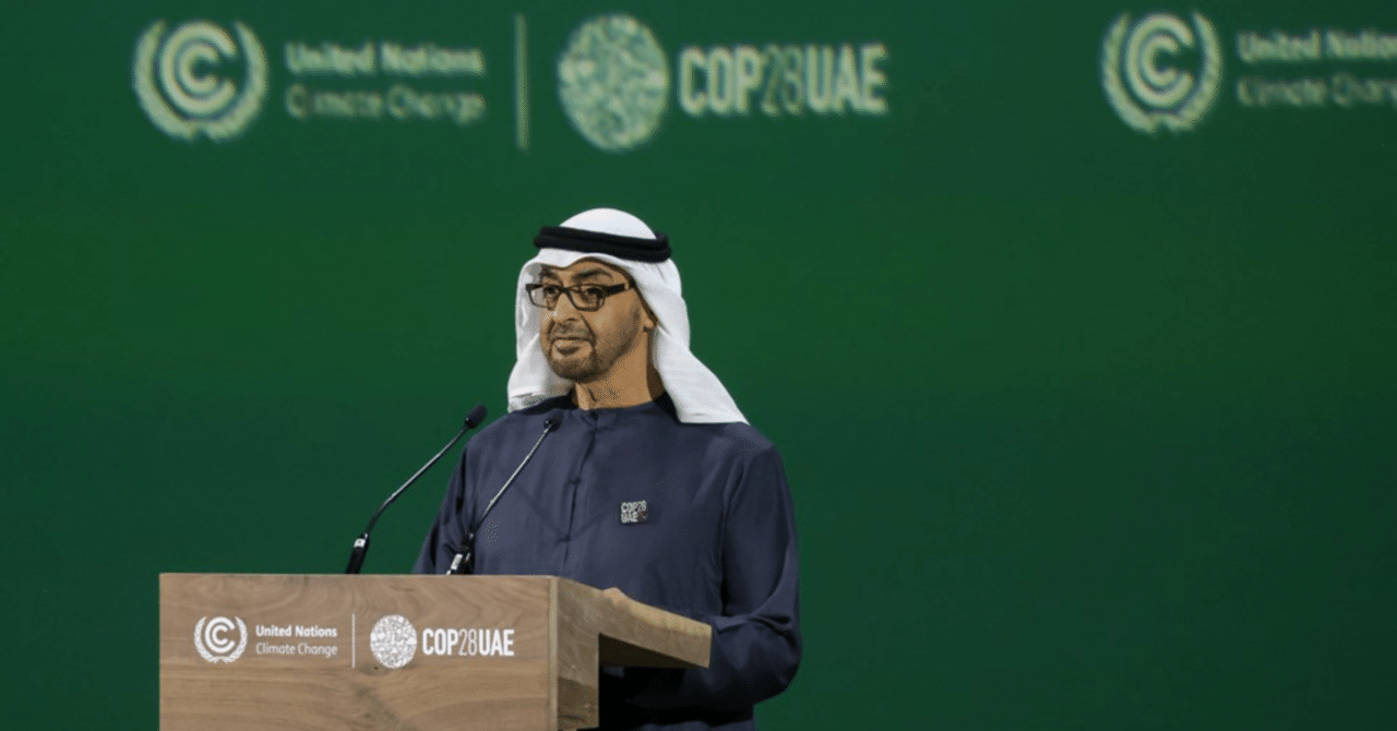 アラブ首長国連邦がCOP28で発表したAlterra：300億ドルの気候変動対策投資ファンド｜AI+Web3+脱炭素化エネルギー図鑑-Masato