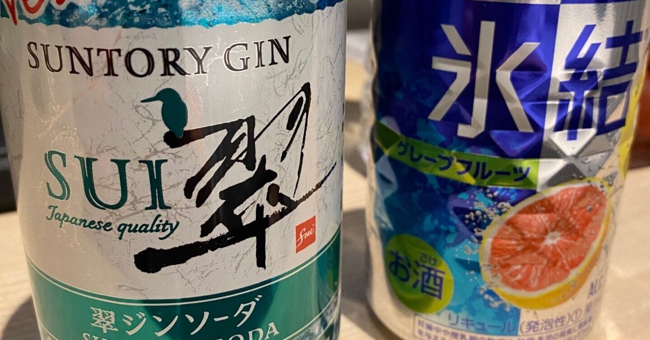 20231125 数年ぶりに結婚式へ｜moteko