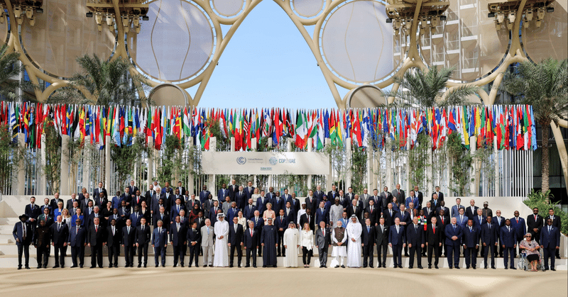 COP28開幕 ドバイ｜AI+Web3+脱炭素化エネルギー図鑑-Masato