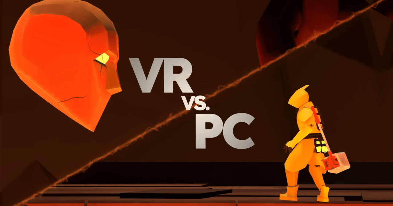 DAVIGO: VR vs. PCを遊んだ感想｜renkt