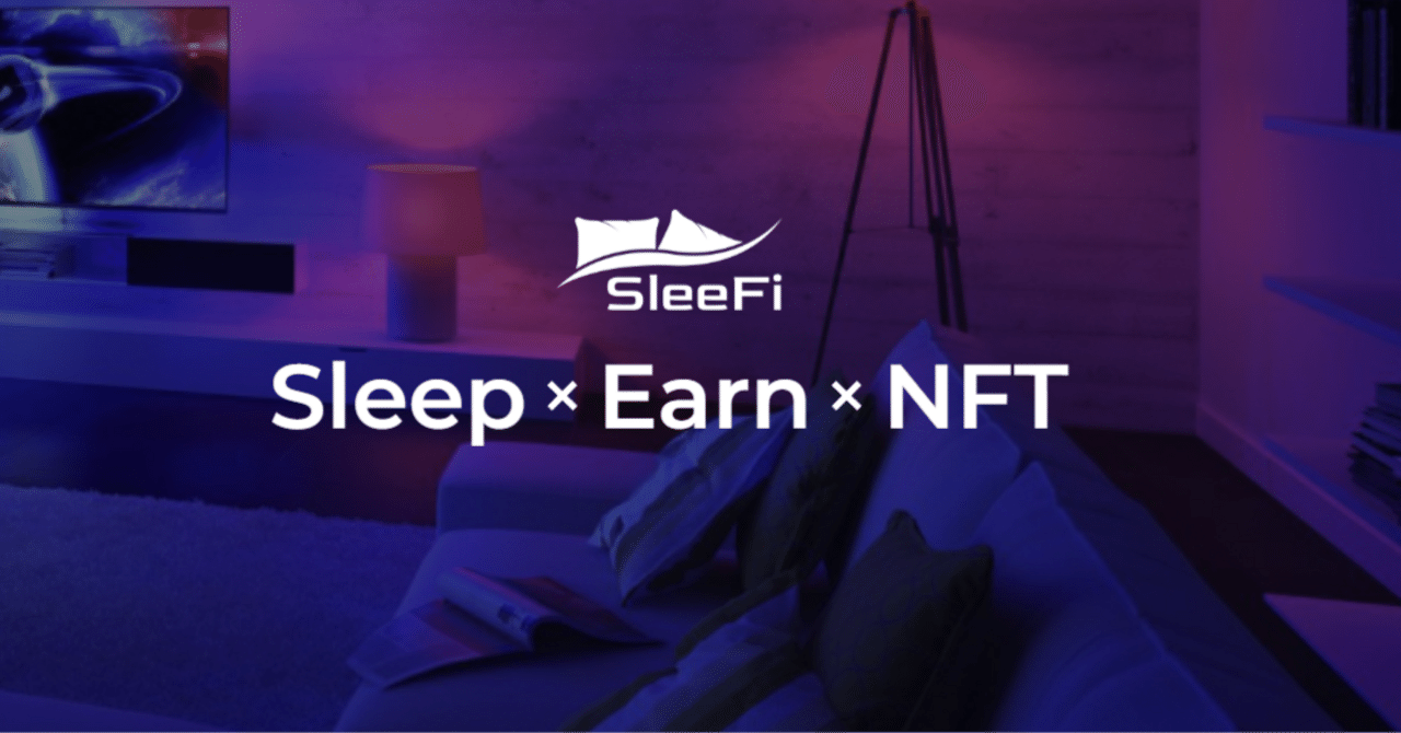SleeFi 今から参入しても原資回収できるかシミュレーションしてみた！｜rokuta