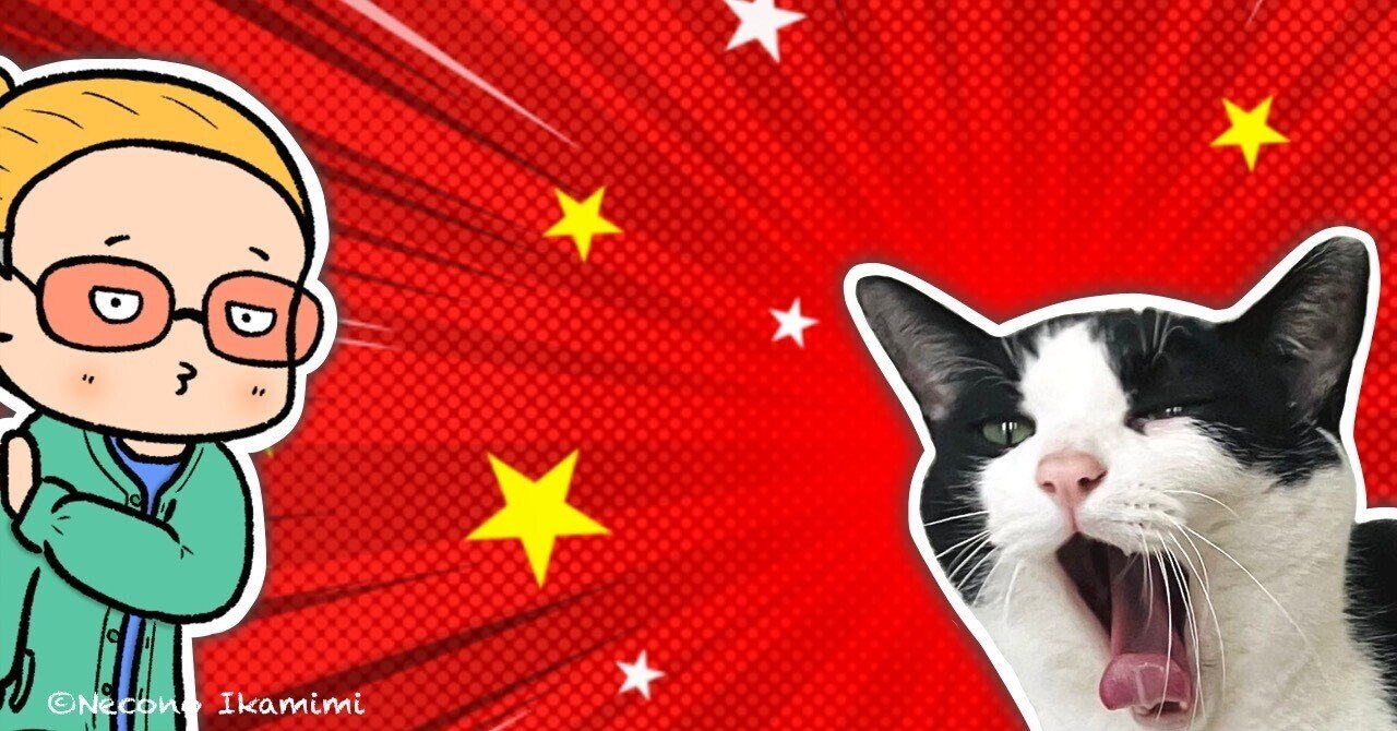 はじめに｜ぱんにゃあ