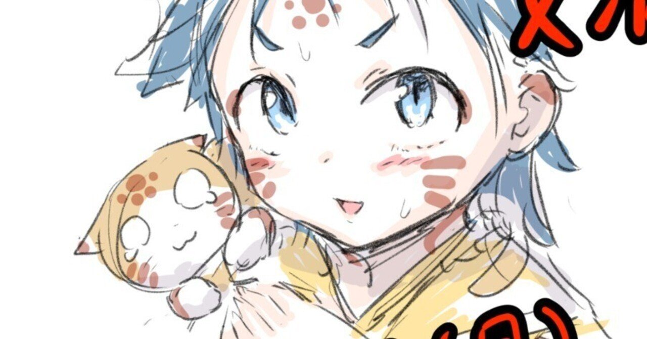 六守 創 (ROKUMORI HAJIME)｜note