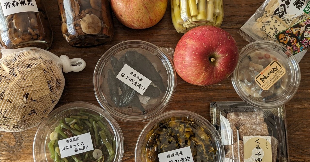 週メモ w48/52（92%）｜やまっさん。