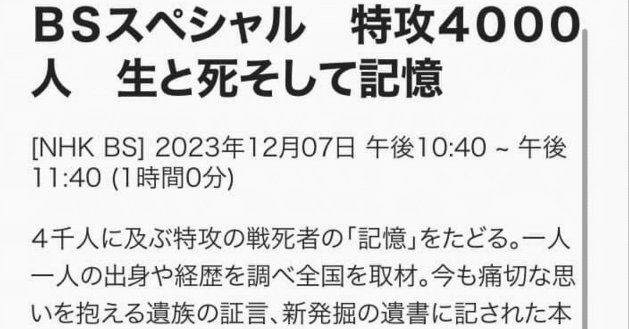 神立尚紀 koudachinaoki｜note