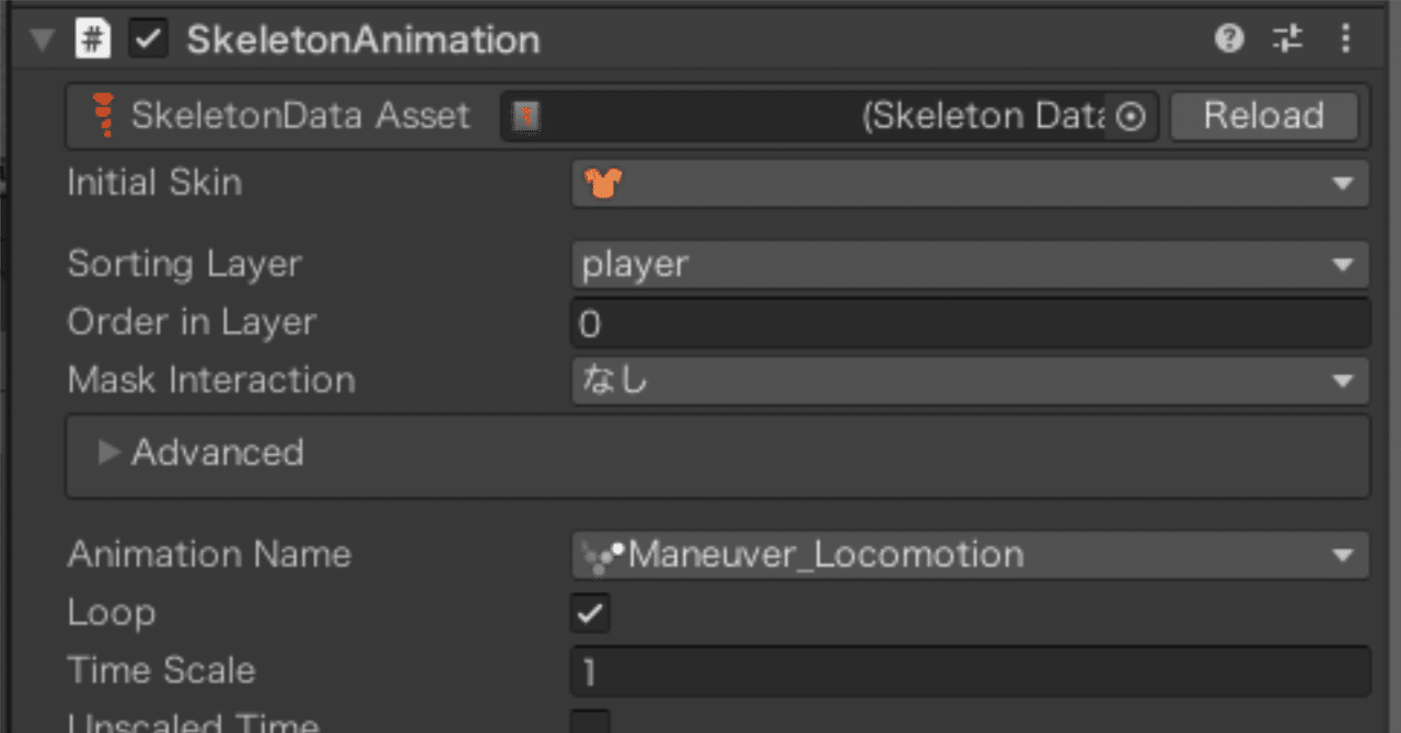 SpineをささっとUnityで動かす｜TETRADOTOXIN/シトロンワールド