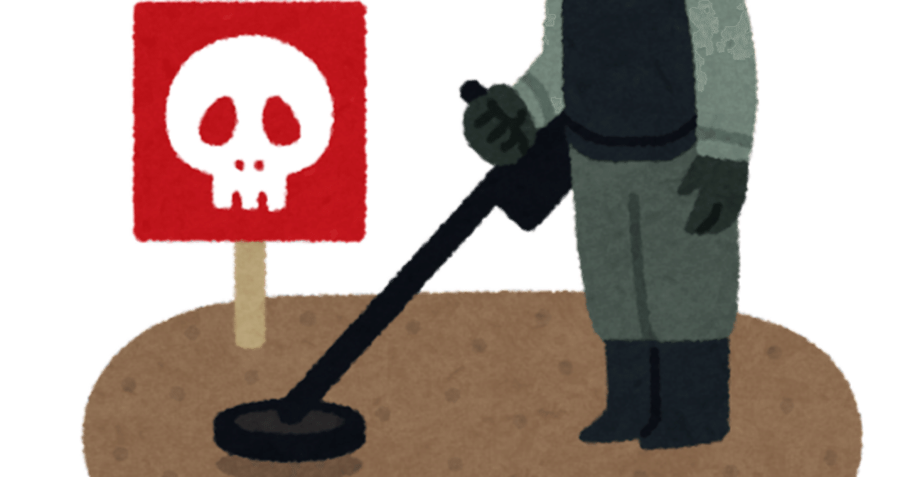 14 Minesweeper Variantsってなんだよ｜あとめた